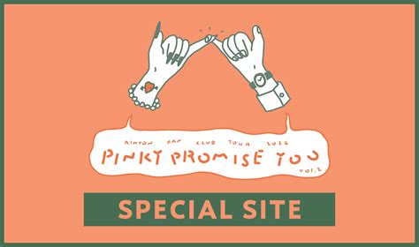 Aimyon Official Site