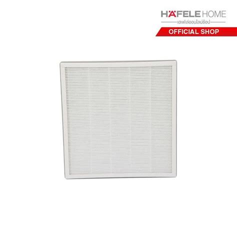 Pro โปรแน่น Hafele ไส้กรองเครื่องฟอกอากาศ รุ่น Ecom 221 ราคา