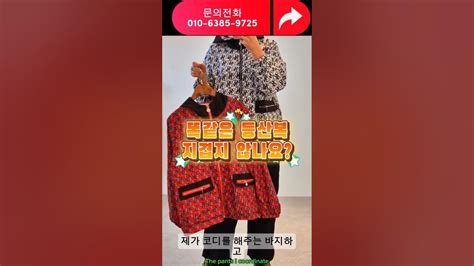 301 3 50대 이상 중년여성 봄에도 멋스럽게 바람막이 코디법 💡 봄패션코디 동안패션템 럭셔리룩템 고급스타일 트렌디룩 Youtube