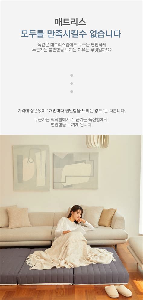 토퍼 3단 접이식 매트리스 마약 접는 바닥 단단한 토퍼 14cm 3colorsmsssq 예쁜템들 모여사는 오늘의집 스토어