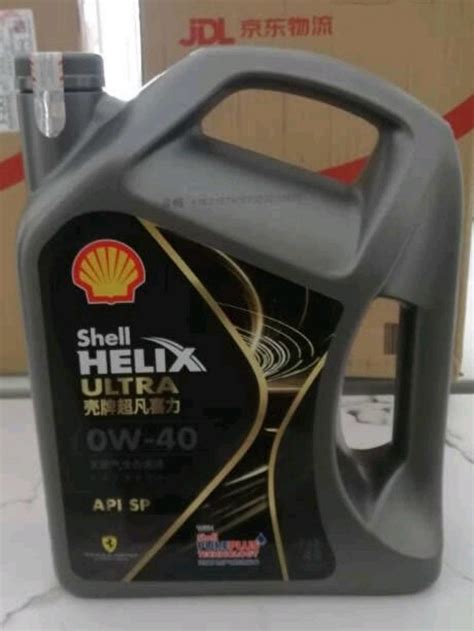 【省157 36元】壳牌机油 Shell 壳牌 都市光影版 超凡喜力全合成机油 灰壳helix Ultra 0w 40 Api 4l多少钱 什么值得买