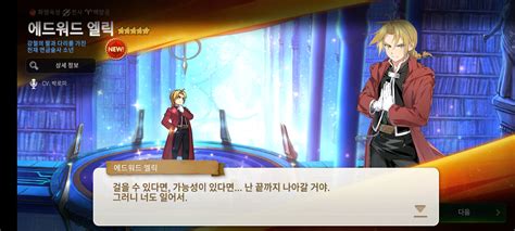 에드워드를 얻었습니다