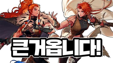 【던파m】 원기옥 모았습니다 신캐 워리어 포함 큰 거 옵니다 Youtube