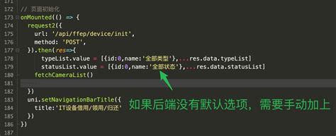 【uniapp开发】picker组件的使用uniapp Picker Csdn博客