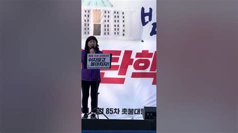 이태원참사 로 아들을 잃은 어머니의 피맺힌 탄식 Youtube