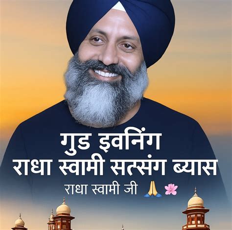 Radha Soami Satsang Beas Rssb Radhasoamisatsangbeas Trinidad Trendingreel Rssbshabad