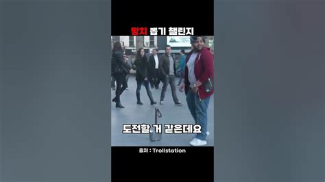 아무도 못뽑는 토르망치 Youtube