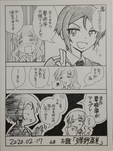 Girls Und Panzer Yuri