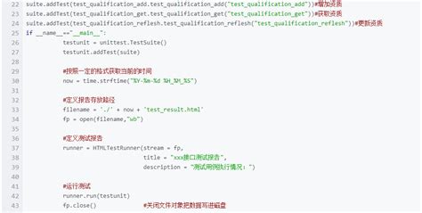 三分钟带你细节了解 【pythonrequests接口自动化测试实战】request可以测试无效等价用例吗 Csdn博客