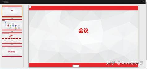 强推！一个项目实现所有文件类型的文件预览功能！ 知乎