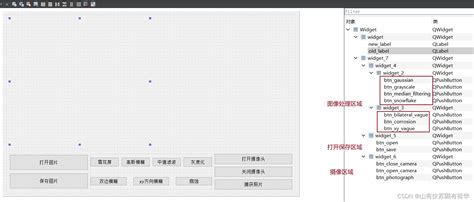 01 windows系统下 在qt中 对opencv下载配置并简单使用 qt opencv下载 csdn博客