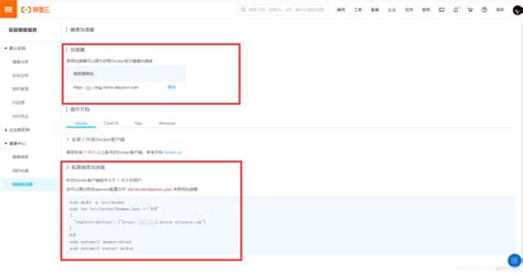 Docker中文版下载 Docker各版本下载冷月星的技术博客51cto博客