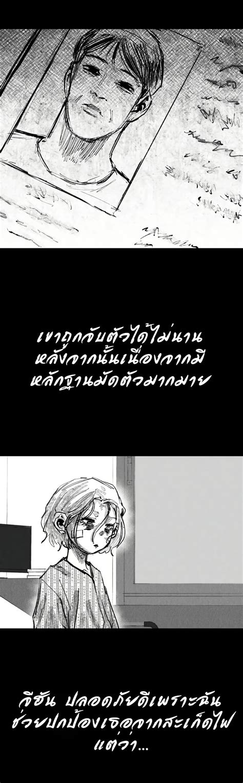 อ่าน High Class ตอนที่ 28 28 Th แปลไทย Niceoppai