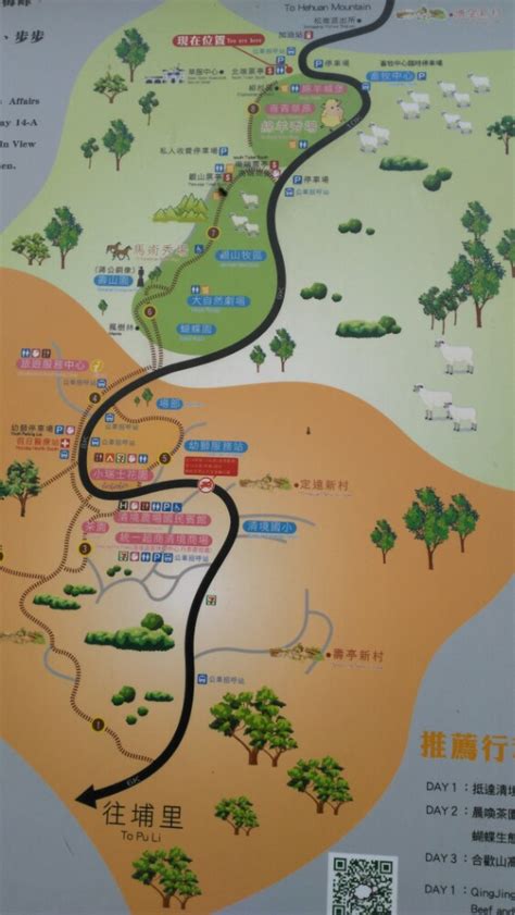 Cingjing Farm Map