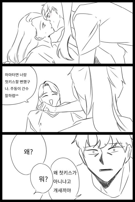 우강정 청귤 On Twitter 뽀뽀 일청 트레 썼어요 7awfcfkz0p Twitter