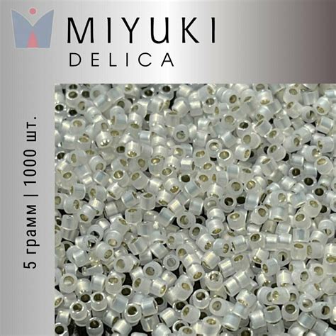 Бисер японский Miyuki Delica цилиндрический, 5гр, 11/0, DB-0221, Миюки ...