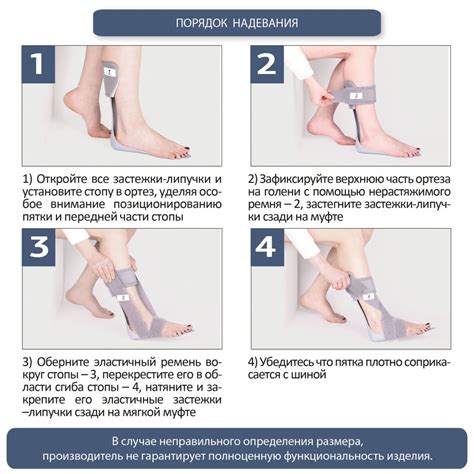 Бандаж - стоподержатель AS-SD Ttoman при отвисании стопы купить в ...