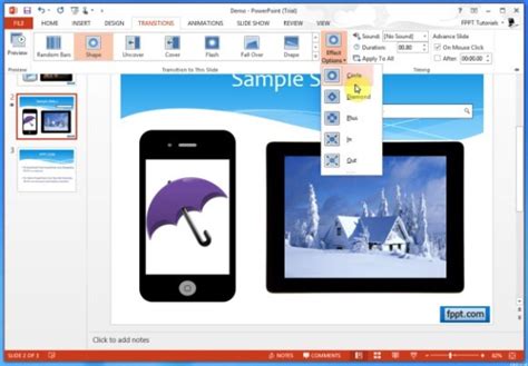 สวทชสไลด PowerPoint ทมรปรางการใชผลการเปลยนรปราง