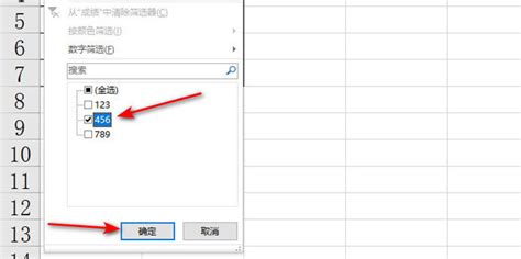 表格怎么只复制筛选出来的数据360新知