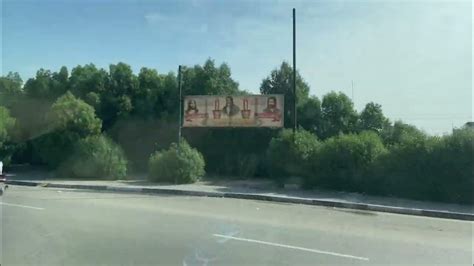 이라크 바스라 시내 투어 Youtube