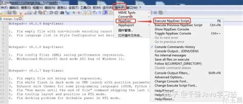Notepad的安装、配置教程详解,超全面! 知乎 Notepad的安装、配置教程详解,超全面! 知乎