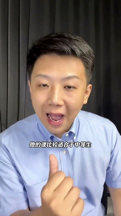 高中老师推荐 理科篇 高中生 老师推荐 Youtube