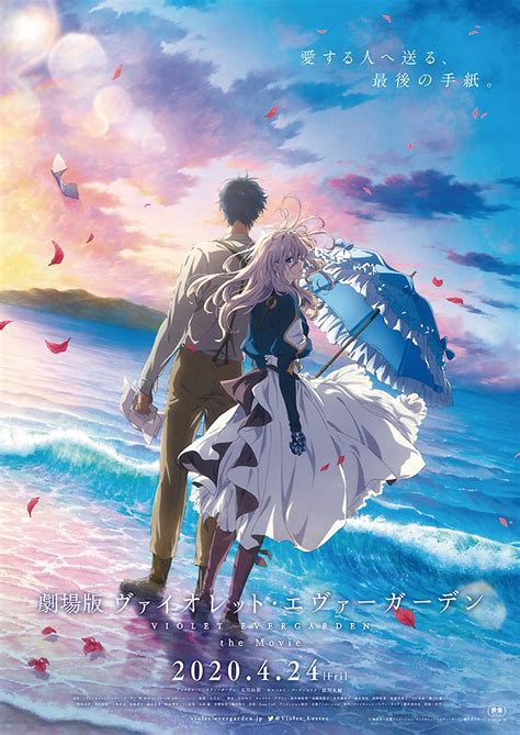 7 Best Romantic Anime Movies To Watch Next If You Loved Makoto Shinkai