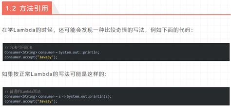 响应式编程 ukyo 碳水化合物 博客园