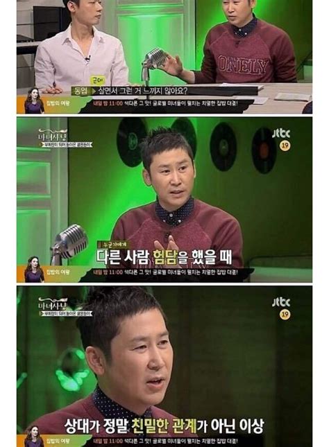 블라인드 유우머 신동엽이 인간 관계를 끊는 타입 🥺