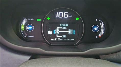 현대자동차 국산 최초 고속전기차 블루온 Ev 제로백 측정 Hyundai Blue On Ev 0 100kmh Youtube