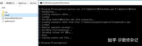 Android反编译工具 apktool dex jarjd guijadx的对比及使用 知乎