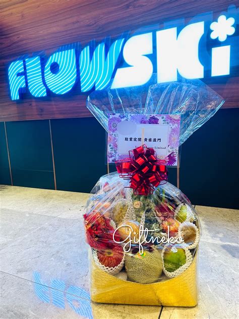 開張果籃30 Tneko