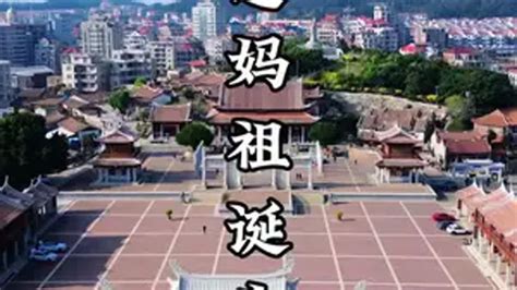 你见过妈祖娘娘 曾经生活过的闺房吗？你见过她年轻时候的样子吗？妈祖 妈祖文化 阿远旅行 为中国小城上分 Youtube