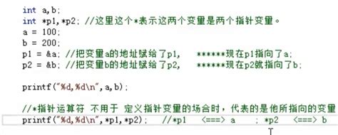 c指针 AngDH 博客园