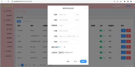 Springbootvue实现校园二手系统。前后端分离技术【完整功能介绍实现详情源码】 阿里云开发者社区