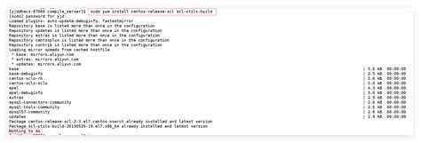 Linux升级gcc版本linux 升级gcc Csdn博客
