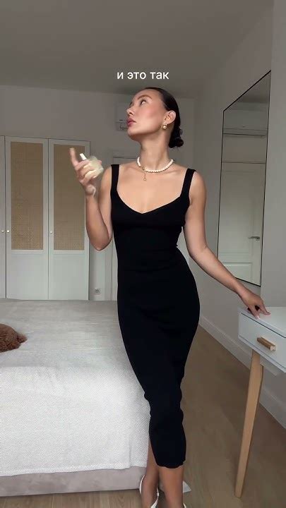 🤩БЕСПЛАТНЫЙ гайд по моде с готовыми сочетаниями одежды на осень🍂 в моем
