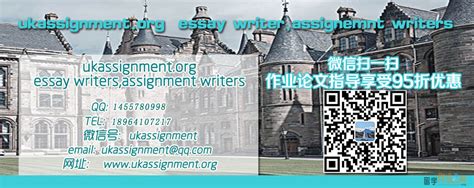 超详细essay写作格式模板essay格式范文essayukassignment英国作业留学生作业网
