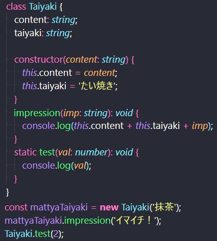 Typescript Baapuro Project