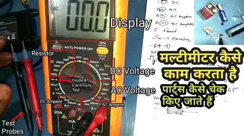 How To Use Multimeter Testing Electronic Components Full Tutorial
