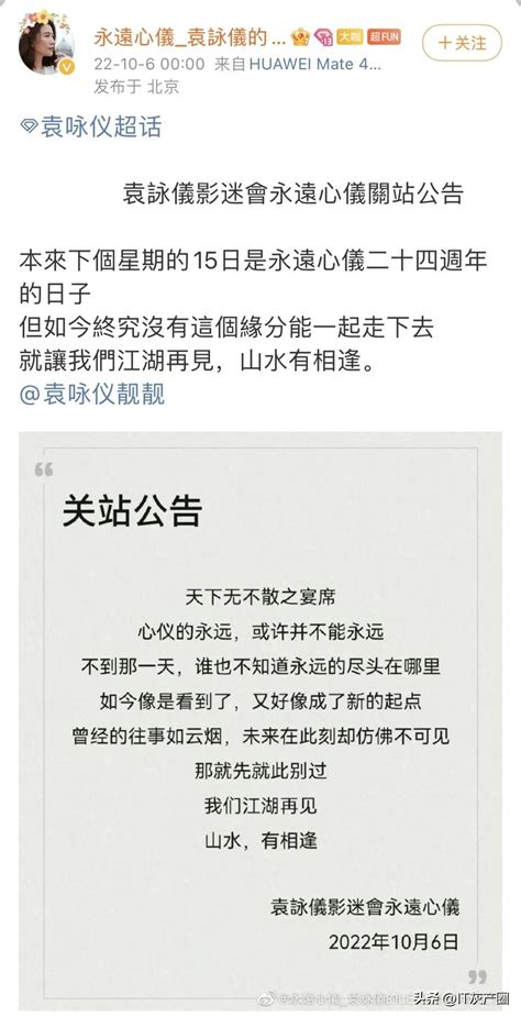 Show Affection As A Businessafter Zhang Zhilin And Yuan Yongyi Have Made Up Many Weddings In