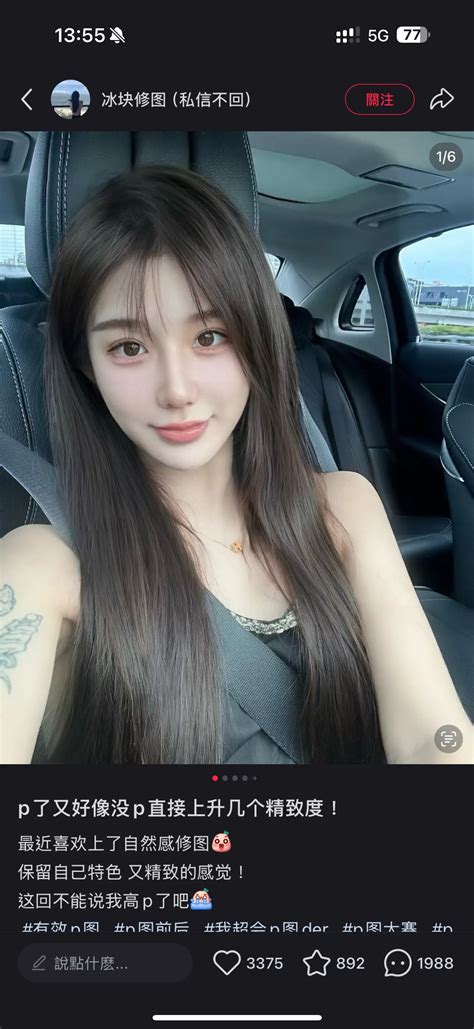 多圖 如果呢種大陸女送上門，連登仔頂唔頂得住？ Lihkg 討論區