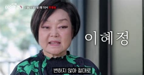 로버트 할리 아내에 그때 이혼하자고 하지 눈물