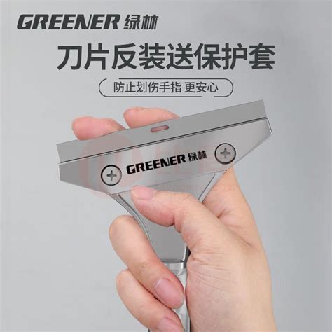 绿林 Greener 铝合金铲刀刮刀清洁刀美缝铲墙皮神器玻璃除胶刀 360mm