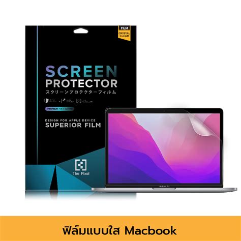 ฟิล์มหน้าจอ Macbook The Pixel ฟิล์มกระจกกันรอย Iphone Ipad