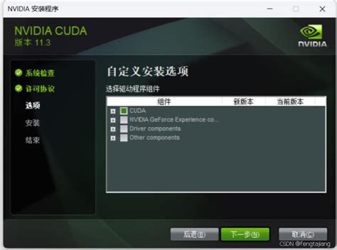 amd显卡运行ai程序 遇到runtimeerror no cuda gpus are available，解决方法 csdn博客