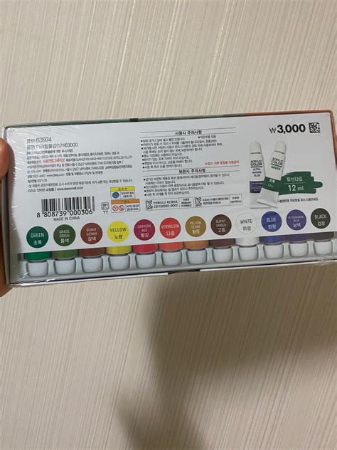 에메랄드 그린 색깔 물감 혼합 어떻게 하나요 내공 100 추가 지식in