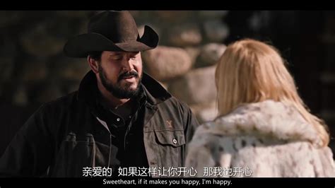 黄石第四季大结局 Rip Beth极简婚礼yellow Stone S04e10 Cut哔哩哔哩bilibili