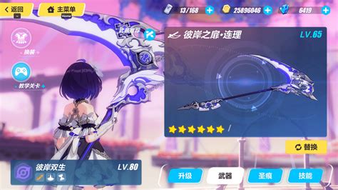 生日快乐呀！希儿！ Honkai Impact 3rd Hoyolab