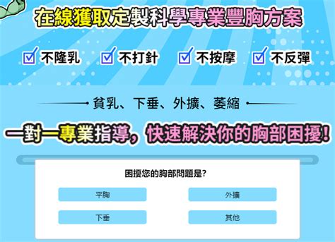 Statu Dz 你還在因為胸部問題而苦苦煩惱嗎？不需要手術不需要打針不需要按摩的美胸秘籍，你知道是什麼嗎？ Facebook